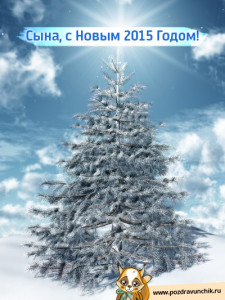 Открытки на Новый год 2024